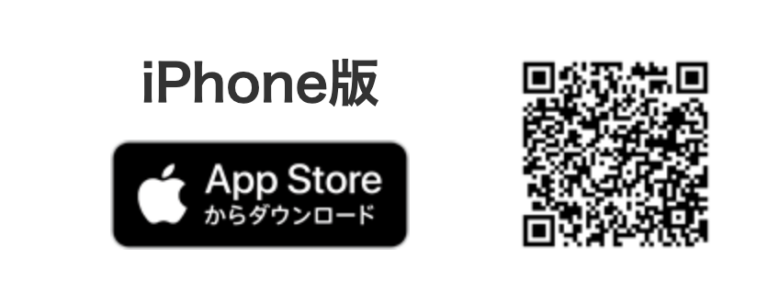 地域通貨の新しい形「ご当地ペイ」：岩手県盛岡市のMORIO Payの活用法 | ペイトク – 電子マネーやポイントで役立つ紹介サイト